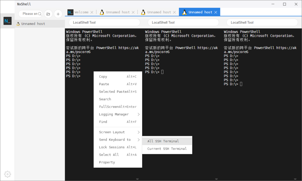 NxShell：Linux下一代远程工具免费SSH客户端-不念博客