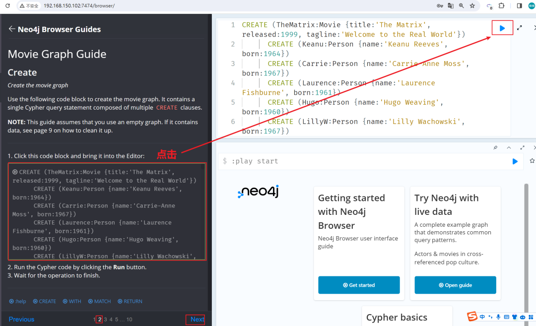 Neo4j详细介绍及入门教程-不念博客